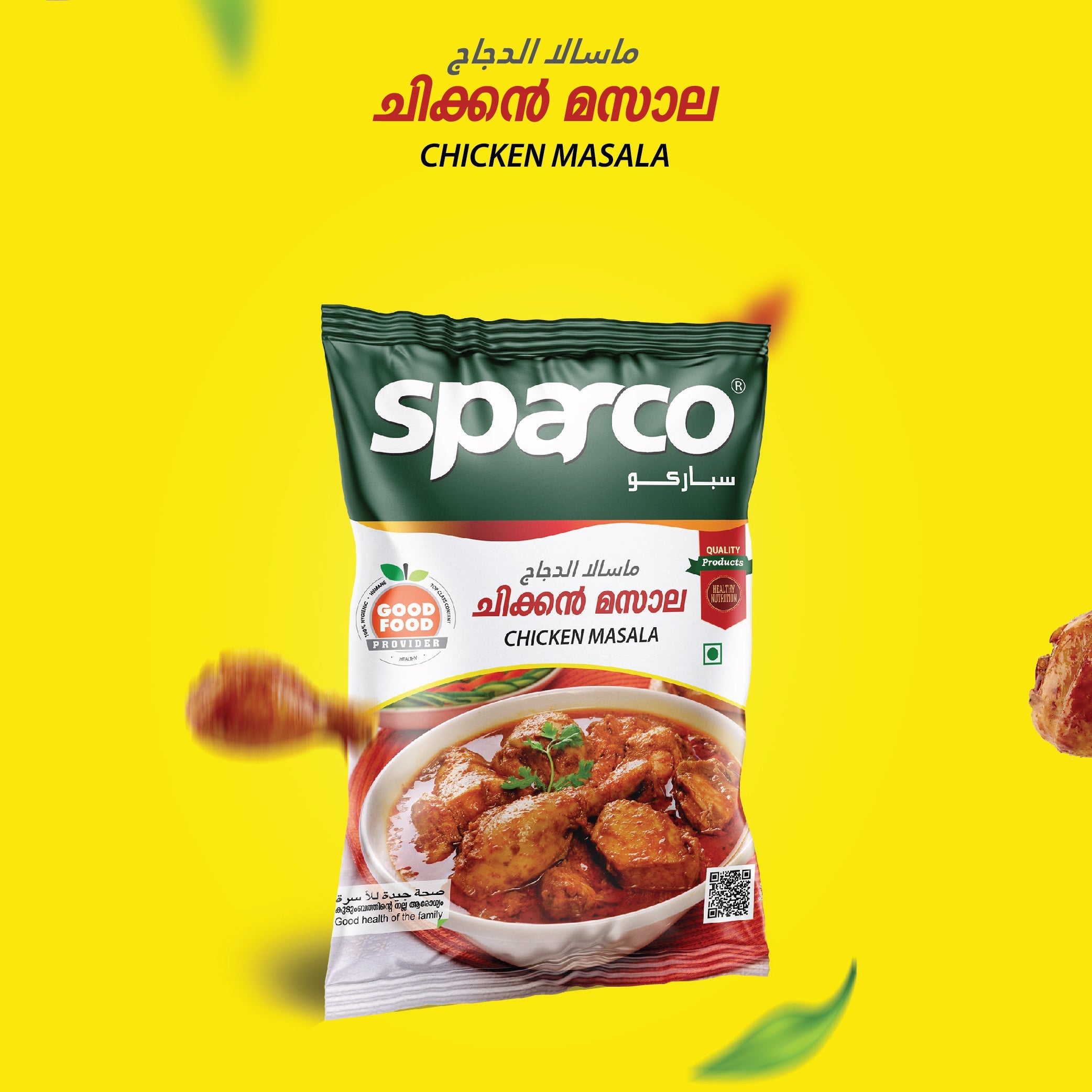 Chicken Masala 100 gram – Sparco_foods
