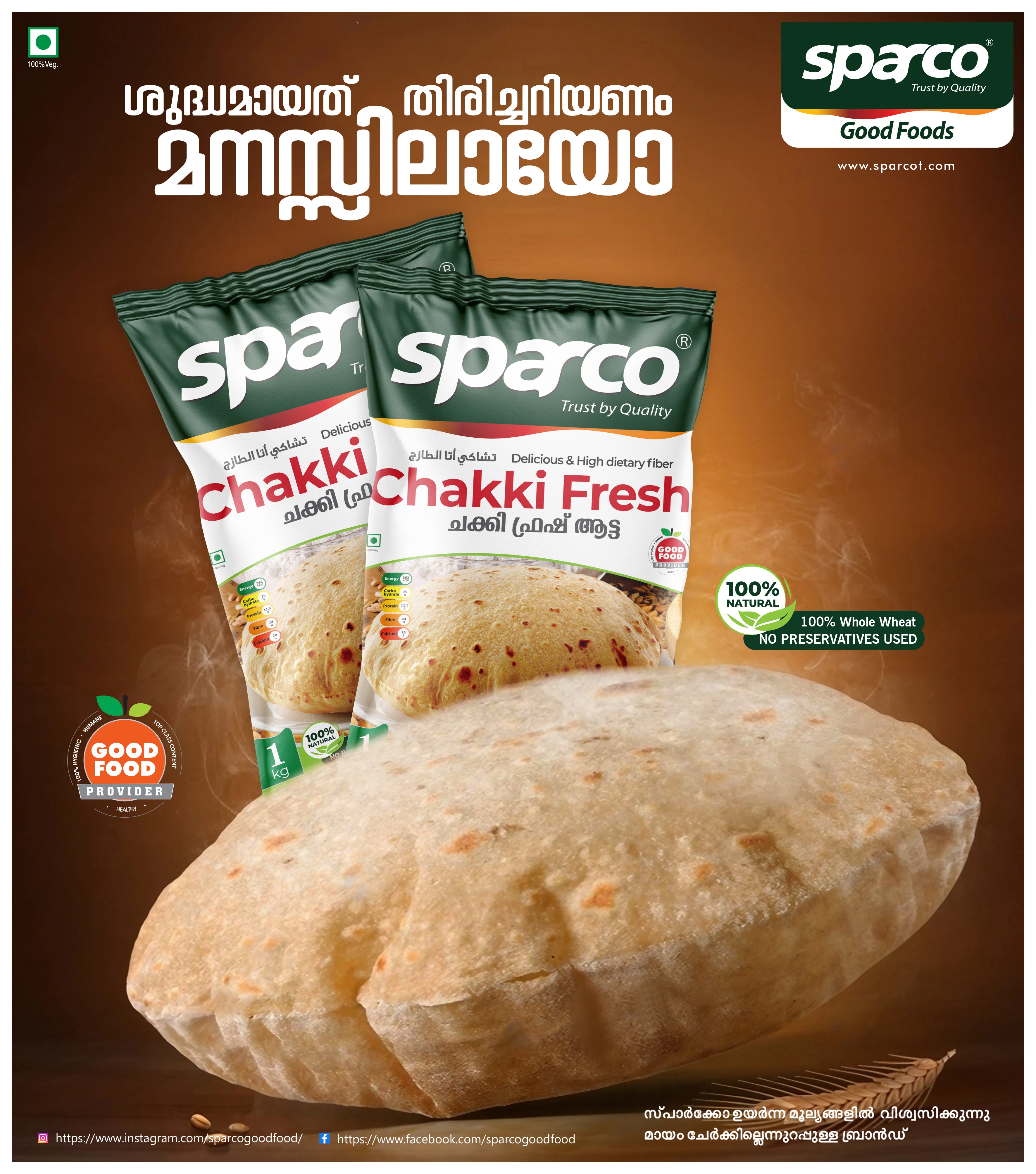 chakki fresh atta – Sparco_foods